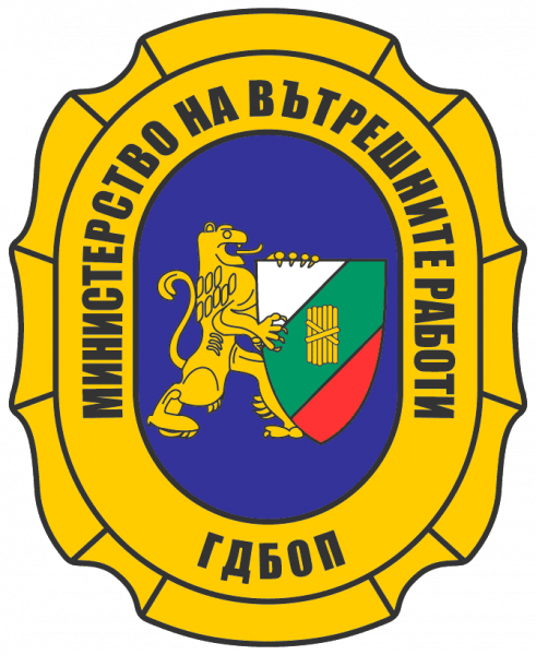 About the project - Southeast European Law Enforcement Center